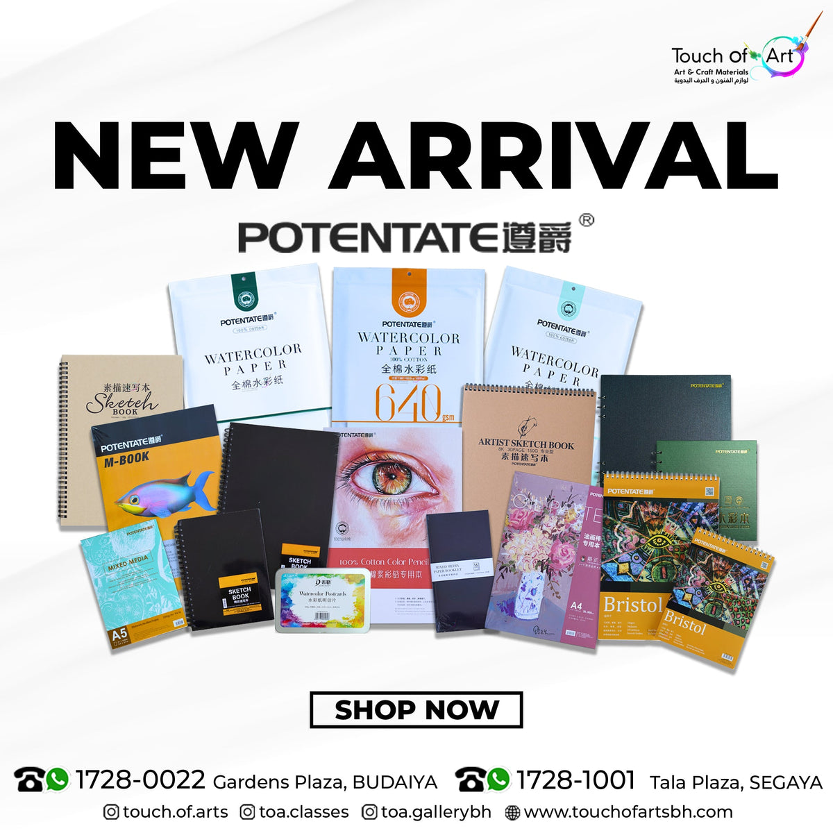 POTENTATE – Touch of Art & Craft Materials