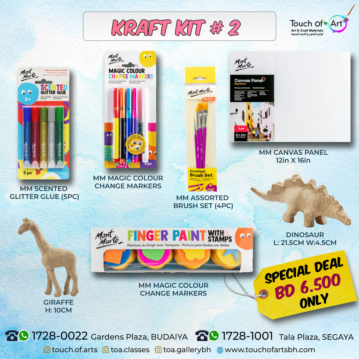 Touch of Art & Craft Materials